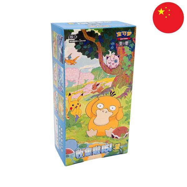 Pokémon Collect 151 Hope – Booster Box [CN] – Kaizen Cards
